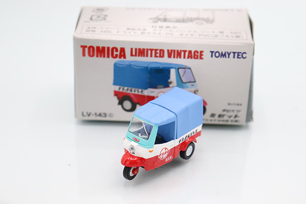 ミニカーショップ ケンボックス トミカリミテッドヴィンテージ★LV-143c★ダイハツミゼット(ナショナルの店 仕様) ※箱フタヨレ・買取品 ...
